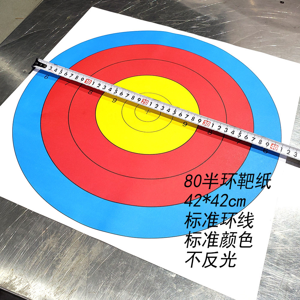 Factory wholesale bow archery target paper thickened standard target ...