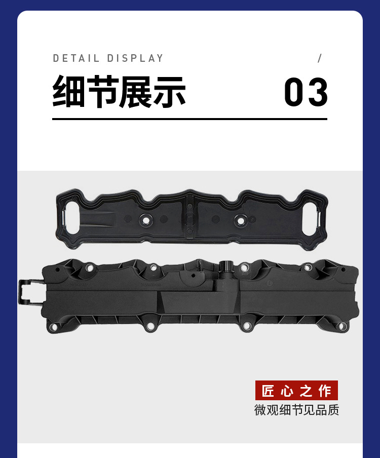 9658630480 9658651780/0248L6 0248L7适用标致雪铁龙气门室盖-阿里巴巴