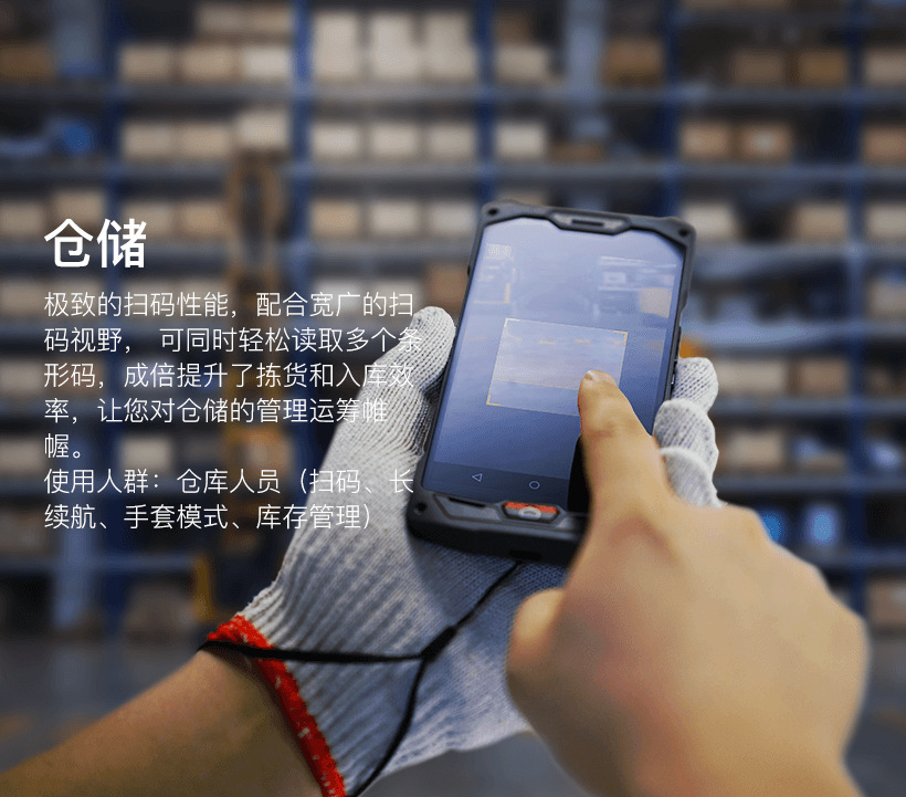 SunmiT8A10T8920商米L2SPRO手持终端PDA移动数据采集器盘点机L2KS-阿里巴巴