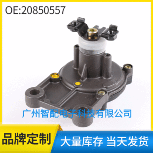 适用于沃尔沃FH FM 水平高度传感器 车身高度传感器 20850557-阿里巴巴