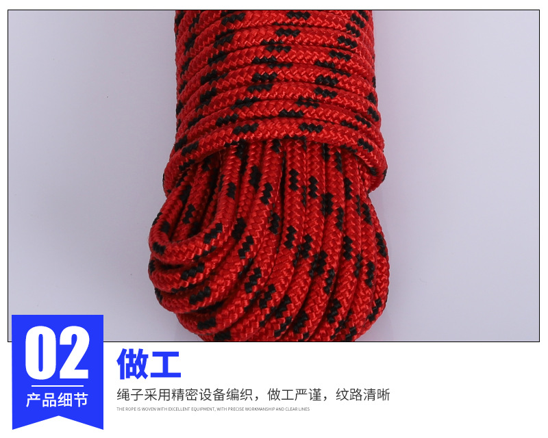 涤纶包芯绳彩色尼龙编织绳户外捆绑绳圆绳吊床绳耐温绳晾衣绳-阿里巴巴