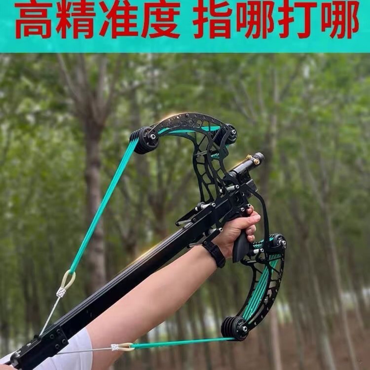 New composite bow burst steel ball compact portable metal bow body ...