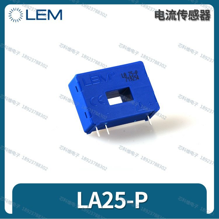 LEM莱姆 LA25-P LA25-NP LA25-NP/SP14 电流传感器 全新原装正品-阿里巴巴