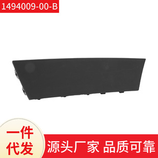 1494009-00-B 适用于2020-2023 特斯拉 ModelY 后杠下围盖板-阿里巴巴