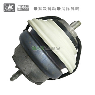 适用于捷豹Jaguar发动机支架座鸡爪垫C2Z5066 C2D19868 C2D19070-阿里巴巴