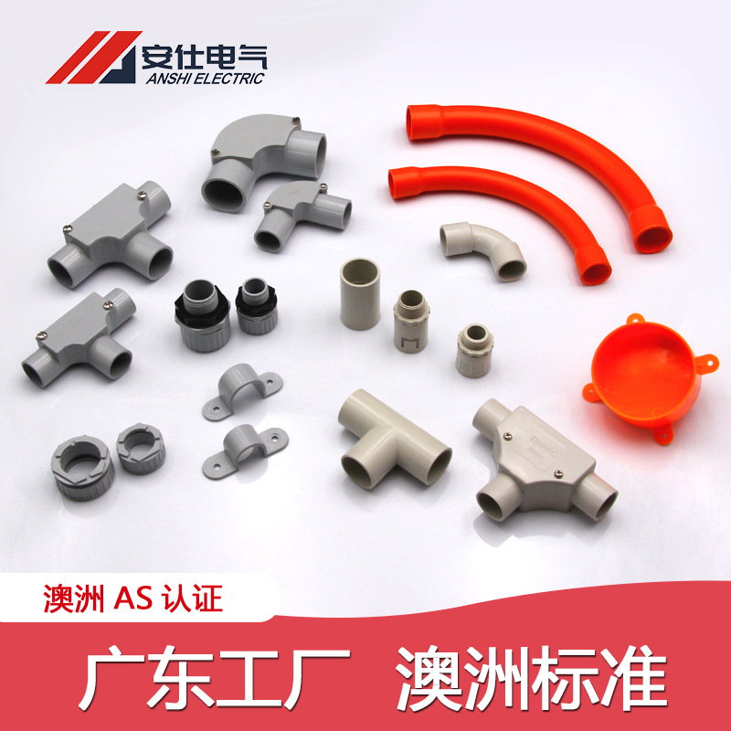 佛山市安仕电气有限公司_阿里巴巴旺铺