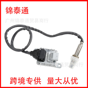 12676706 12680469 12680215下游氮氧传感器适用于雪佛兰-阿里巴巴