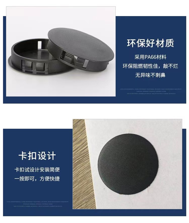 HP黑色尼龙扣式塞头SKT孔塞堵头闷盖堵孔塑料盖板简易闷头装饰盖-阿里巴巴