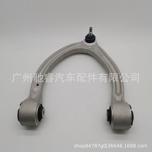A2213308907适用于奔驰W221S320前上控制臂前上摆臂A2213309007-阿里巴巴