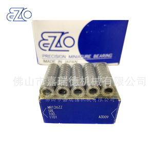 原装 日本EZO 692ZZ 亚拓航模轴承-阿里巴巴