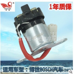 适用于博世BOSCH起动继电器开关28300-78020/182800-3491-阿里巴巴