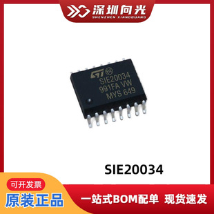 SIE20034 SOP16贴片数控驱动器微控制器单片机芯片IC集成电路-阿里巴巴