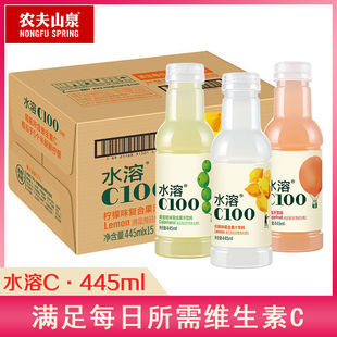 (出口专供，可退税）农夫山泉水溶C100 445ml*15瓶整箱批发-阿里巴巴