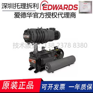 Edwards爱德华GV80+1200 PCB板蚀刻真空泵等离子高真空蚀刻机真空-阿里巴巴