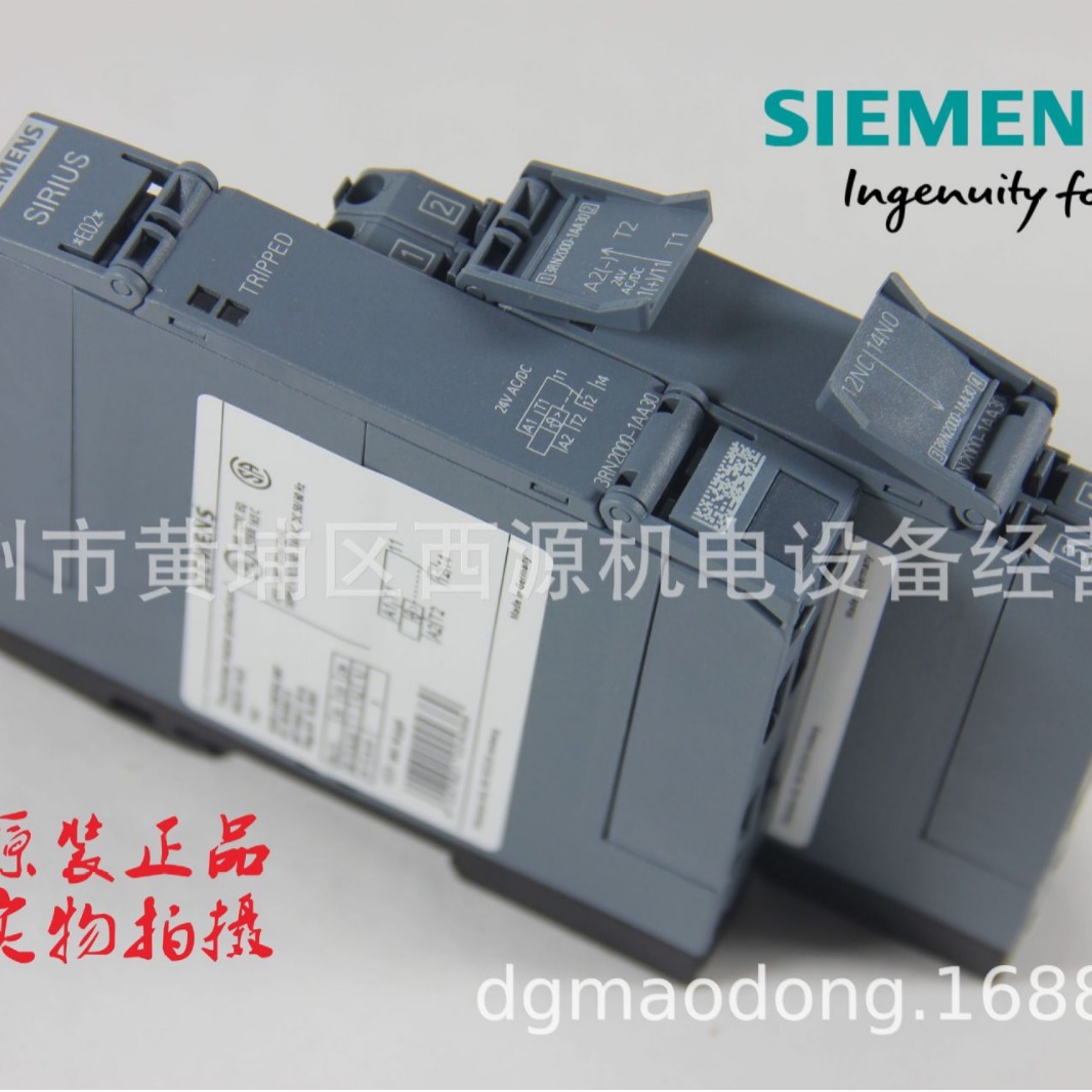 8UC7262-6BD26 Siemens molded case circuit breaker operating handle ...