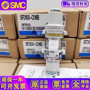 原装SMC过滤器 SFD100-C06 B/C04B/C08/SFD200-C10/C12/C08/02B-阿里巴巴