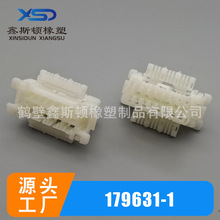 179631-1汽车连接器-179631-1汽车连接器批发、促销价格、产地货源 - 阿里巴巴