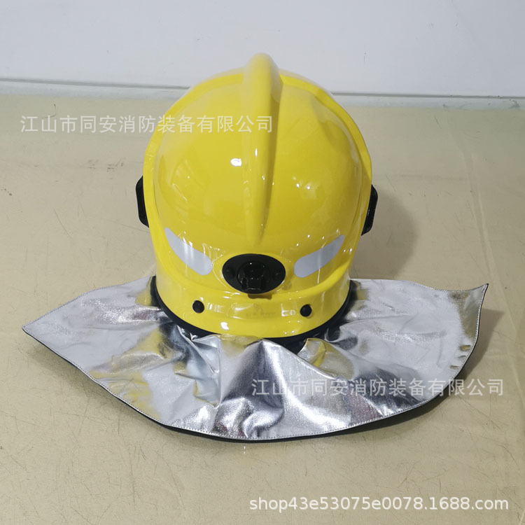 FTK-Q/F消防头盔全盔式头盔F1防护头盔消防认证东安-阿里巴巴