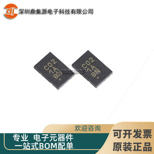 MFI343S00177 封装XDFN8 认证解码芯片 CP3.0芯片 ACP3.0版本-阿里巴巴