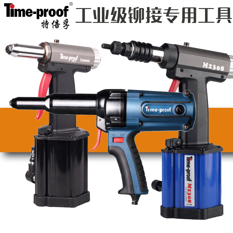 厂家现货特倍孚气动铆钉枪高强度工业抽芯铆钉枪、拉铆枪咨询有礼-阿里巴巴