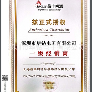 BP2525B/BP2525D低功耗非隔离降压型晶丰明源AC/DC 恒压芯片-阿里巴巴