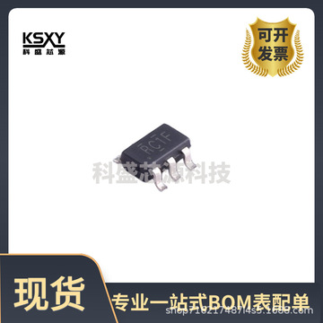 LMV321IDBVR 封装SOT-23-5 电子元器件 全新原装 现货 集成电路IC-阿里巴巴