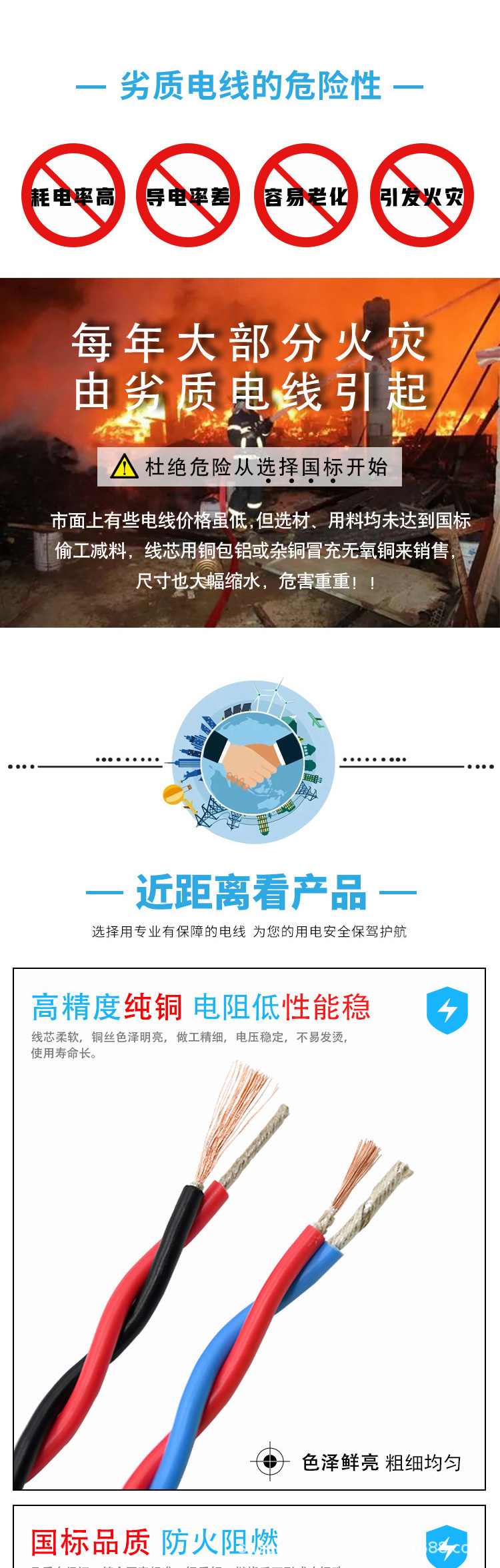 津达阻燃耐火ZCN/WDZN-RVS双绞线国标纯铜2芯1.5/2.5消防线照明线-阿里巴巴