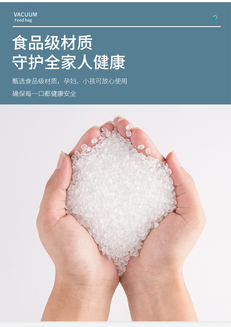 纹路真空袋 真空密封保鲜袋家用抽气真空袋熟食包装袋 食品真空袋-阿里巴巴