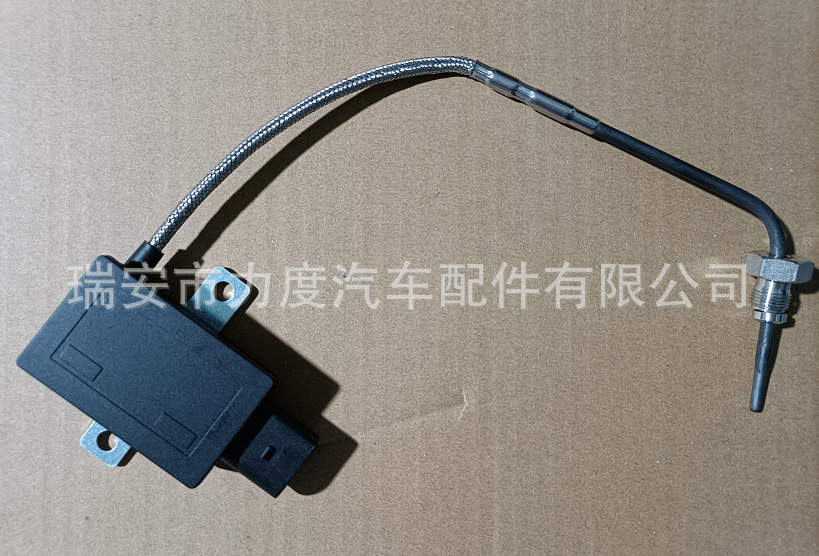 力度汽车尾气温度传感器 排温传感器07C919529K 07C919529L-阿里巴巴