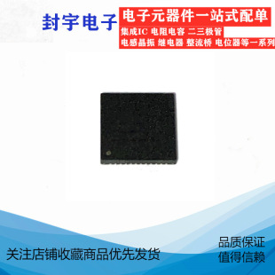 NRF51802-QFAA-R 51822 52832 52810 无线蓝牙芯片 NRF52840-QIAA-阿里巴巴