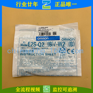 欧姆龙-接近传感器E2S-W23接近传感器 -阿里巴巴