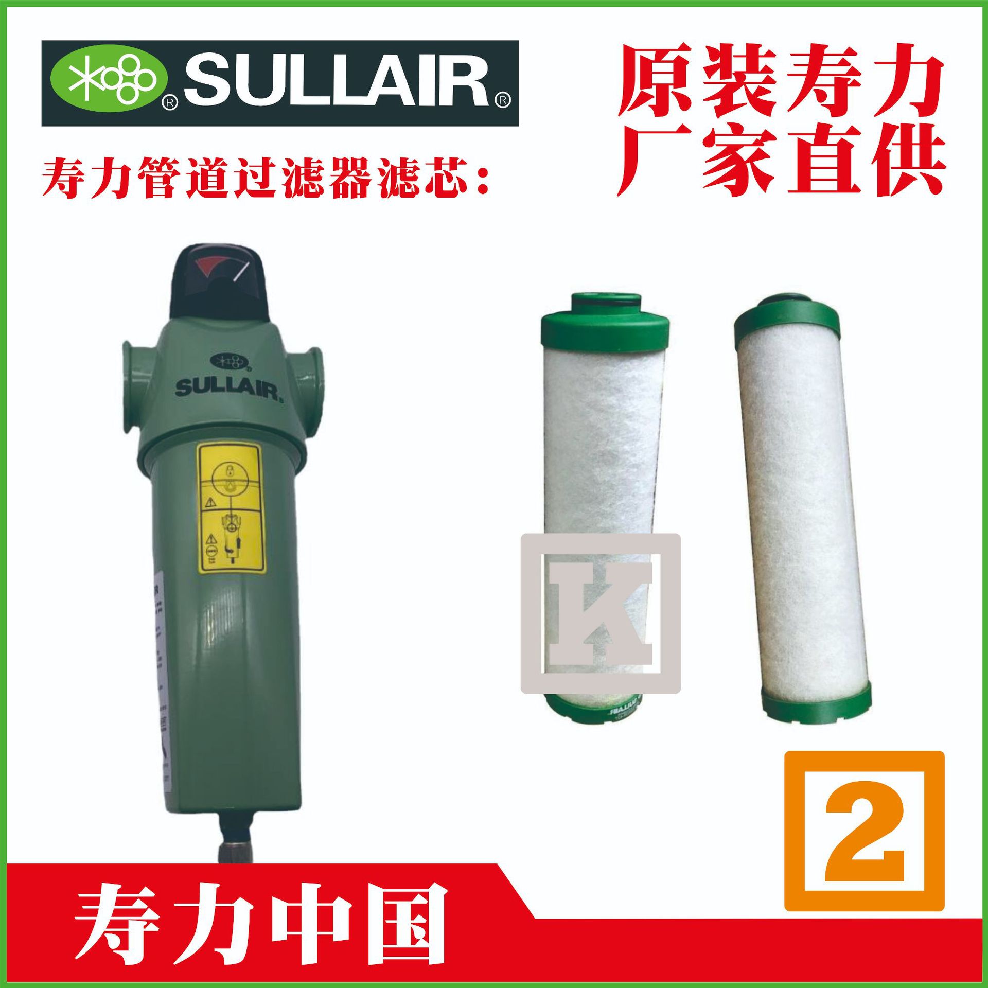 佛山凯特威空压机有限公司_阿里巴巴旺铺