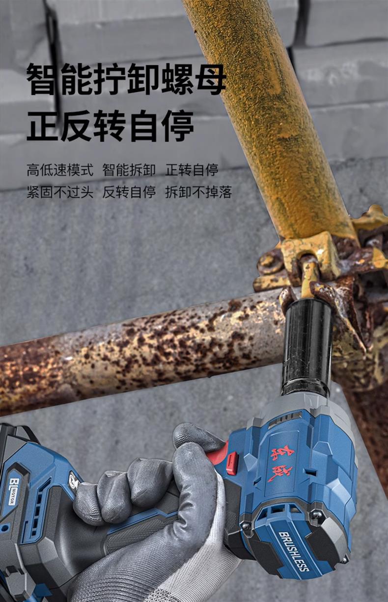 东成DCPB358电动扳手大扭力电锤锂电充电板手东城电动工具-阿里巴巴