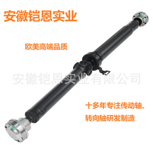 TVB500380 传动轴适用于路虎揽胜 Land Rover Range LR030049-阿里巴巴