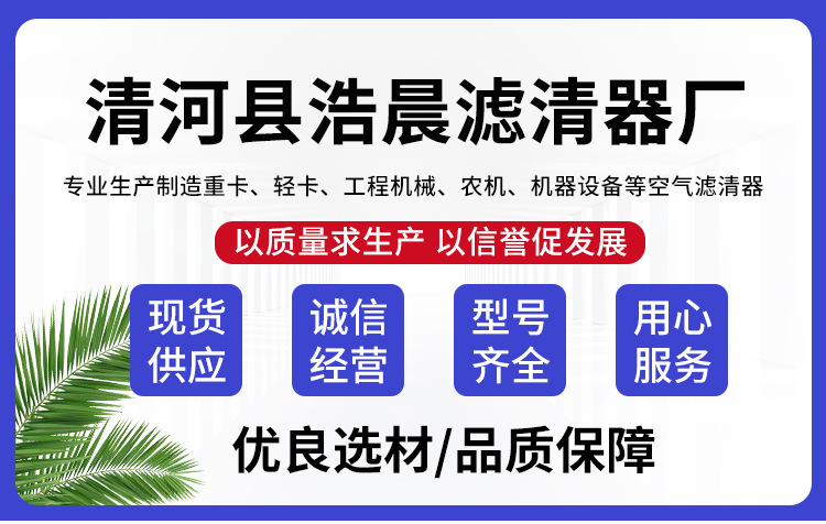 卡特320GC 308E 323GC 479-8989 8991 挖掘机空气滤清器-阿里巴巴