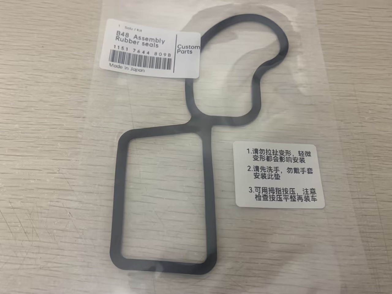 适用宝马B48 3系冷却水泵支架垫 水泵总成支架垫11517644809-阿里巴巴