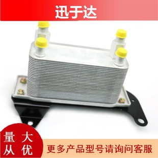 68004317AA / 68253200A适用于道奇 公羊 变速箱机油散热器冷却器-阿里巴巴