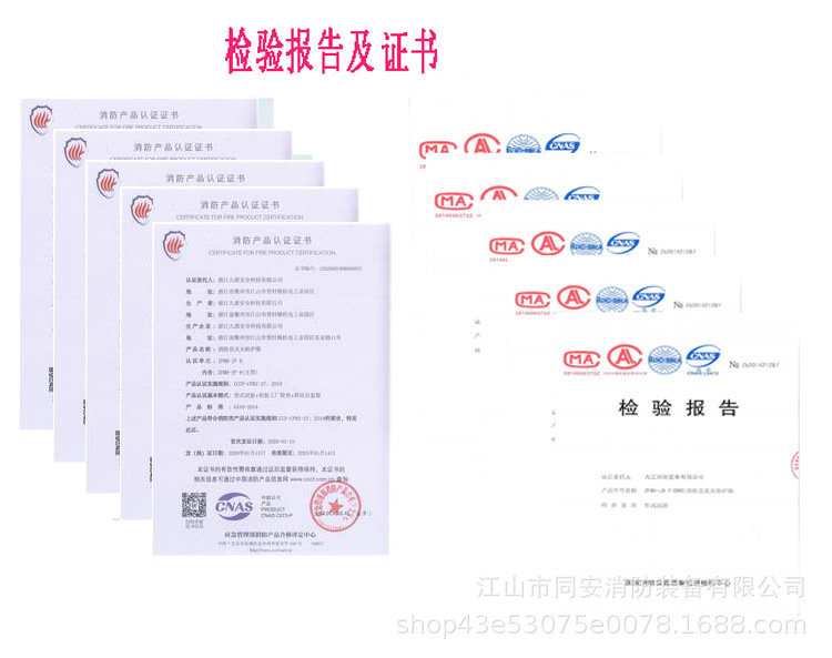 FTK-Q/F消防头盔全盔式头盔F1防护头盔消防认证东安-阿里巴巴