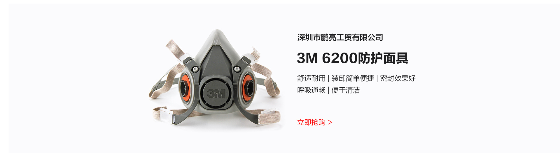 3M中国有限公司_阿里巴巴旺铺