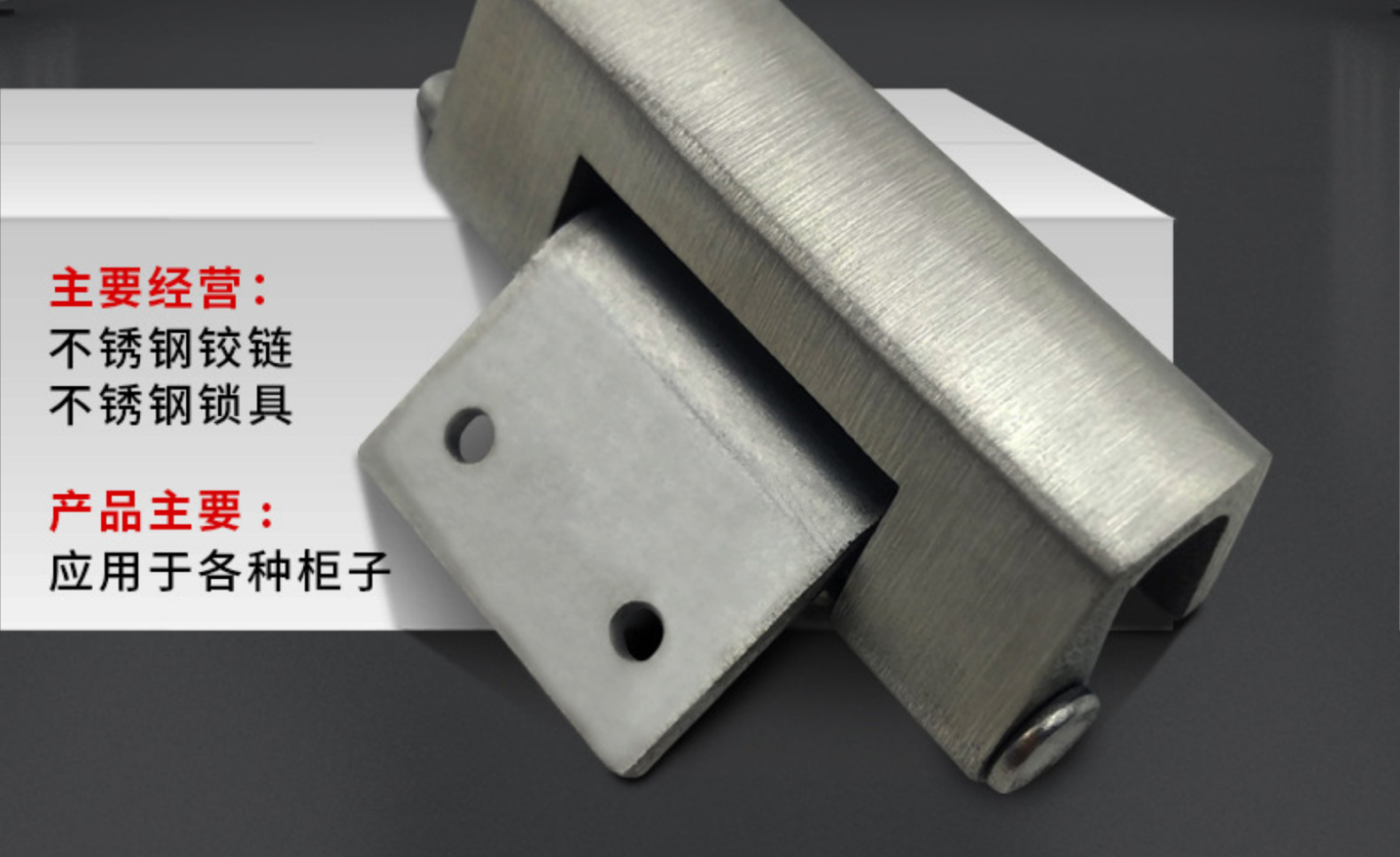 配电柜不锈钢铰链CL237 高低压柜门暗合页可拆卸电气控制柜门铰链-阿里巴巴