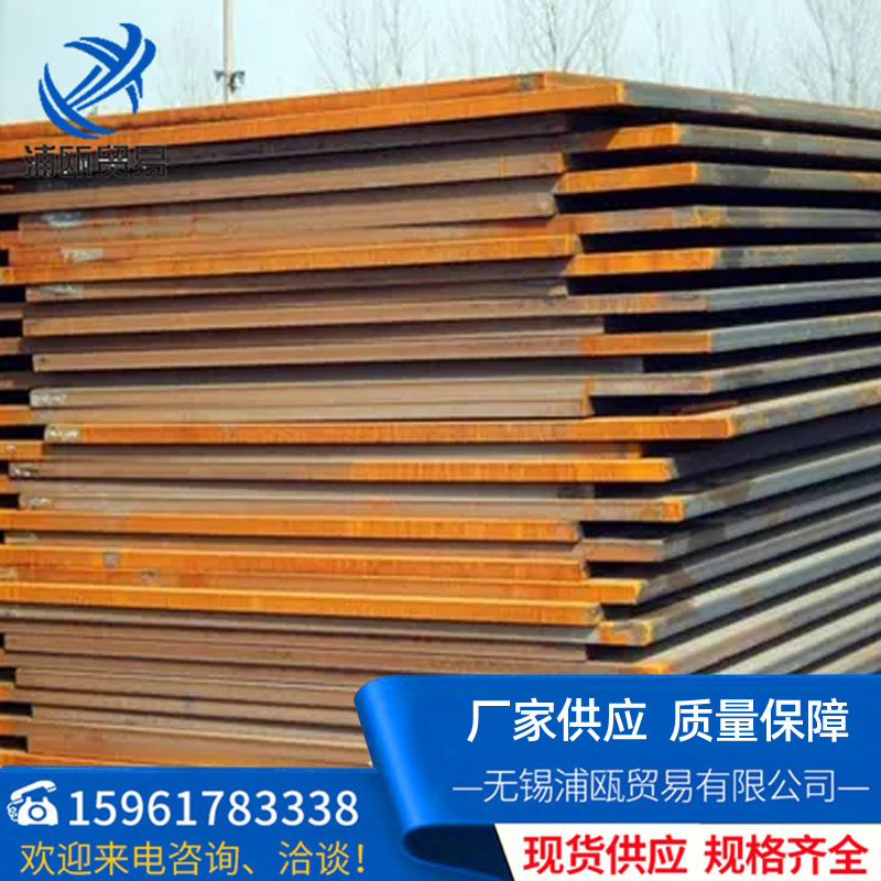 邯钢Q345R钢板 耐高压压力容器中厚钢板切割 Q245R碳钢板切割现货-阿里巴巴