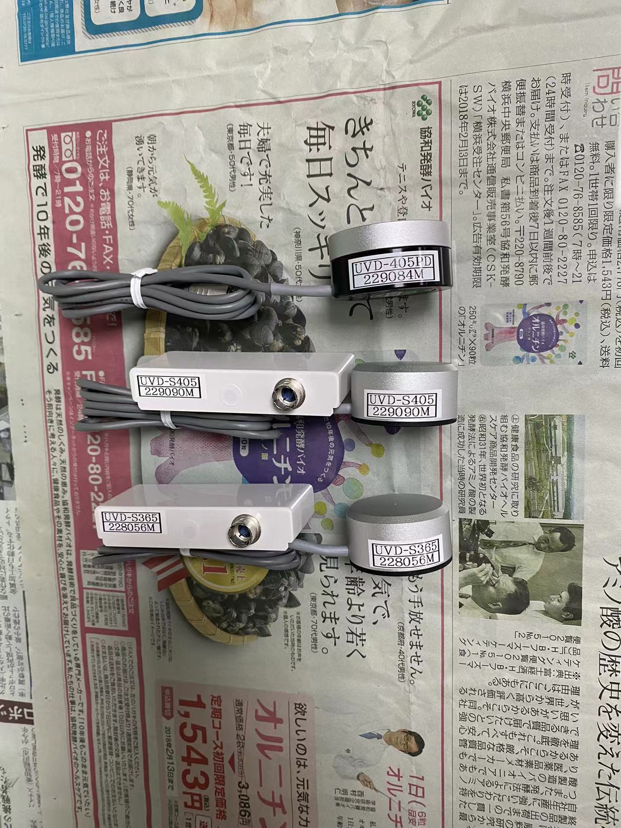 适用日本USHIO牛尾受光传感器UVD-405PD-阿里巴巴