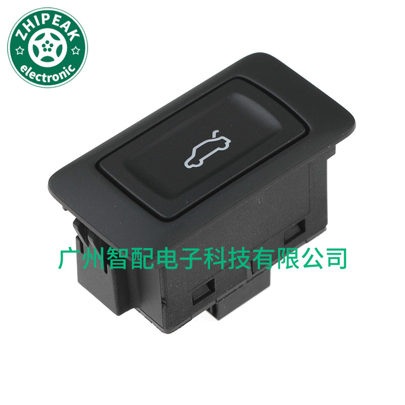 4G0959831A适用2006-2015奥迪 A4 A6 A7尾盖开关电动尾门释放开关-阿里巴巴