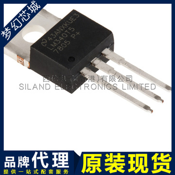 LM7805CT/NOPB LM7805 直插 TO220 线性稳压器 原装 代理-阿里巴巴