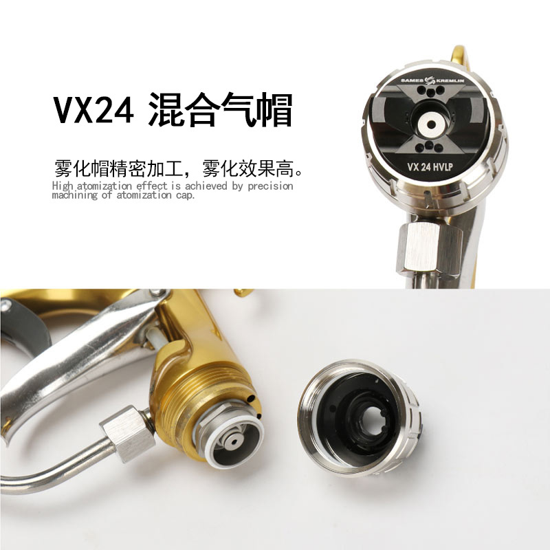 法国克姆林kremlin A25 A28 A29 Xcite喷漆枪 airmix高压混气喷枪-阿里巴巴