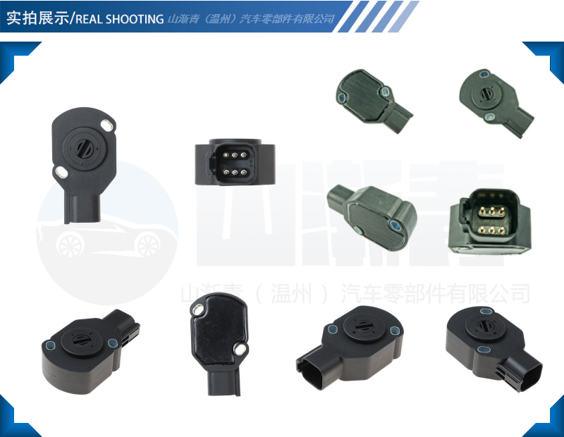 适用于道奇 节气门位置传感器 53031576,53031576AD,53031575-阿里巴巴