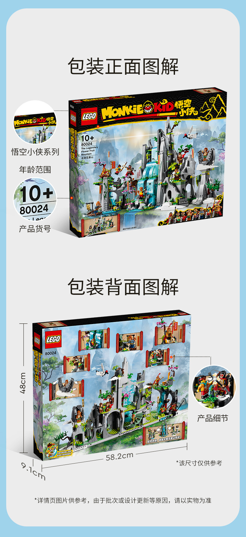 乐高80022,乐高80029,乐高80017(第4页)_大山谷图库