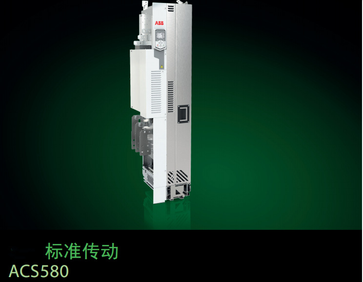 ABB原装变频器ACS580 ACS580-07-0145A-4三相电压380V功率75KW-阿里巴巴