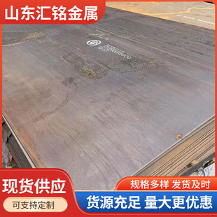 NM500耐磨钢板NM450400耐磨钢板MN13高锰无磁堆NM400切割件精加工-阿里巴巴