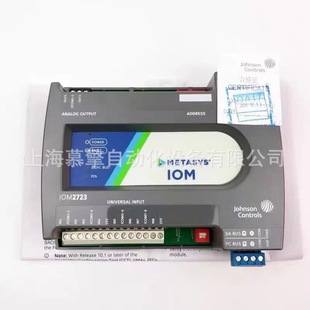 Johnson江森MS-IOM3723-0 2723-0 IOM3733-0网络控制器扩展模块-阿里巴巴